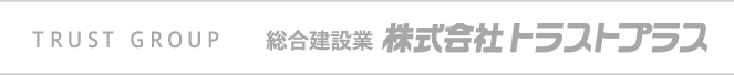 会社概要 - 株式会社トラストコーポレーション